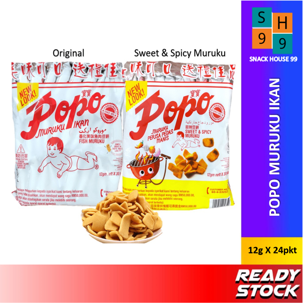 【12g X 24pkt】Popo Muruku Ikan（Fish Muruku Original / Sweet & Spicy ...