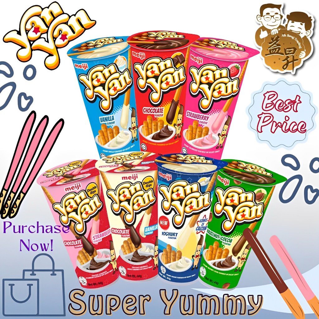 10 cups x 44gm - Meiji YanYan Creamy Dip Biscuit Snack [Chocolate ...