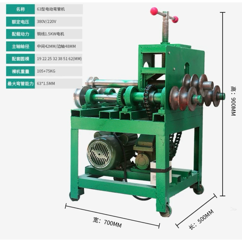 Industrial Tube Pipe Bender Machine Pipe Bending Mesn Bengkok Besi Tube ...