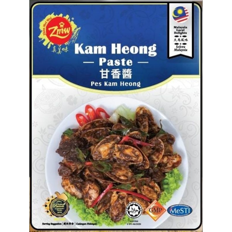 真美味甘香酱 ZhenMeiWei Kam Heong Paste 120g | Shopee Malaysia