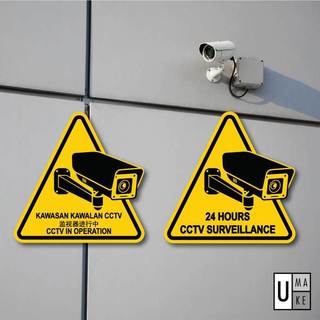 CCTV Sign | Tanda Kawasan Kawalan CCTV | CCTV In Operation Warning ...