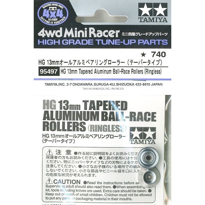 Tamiya 95497 HG 13mm all aluminum bearing roller (tapered type) (Mini ...