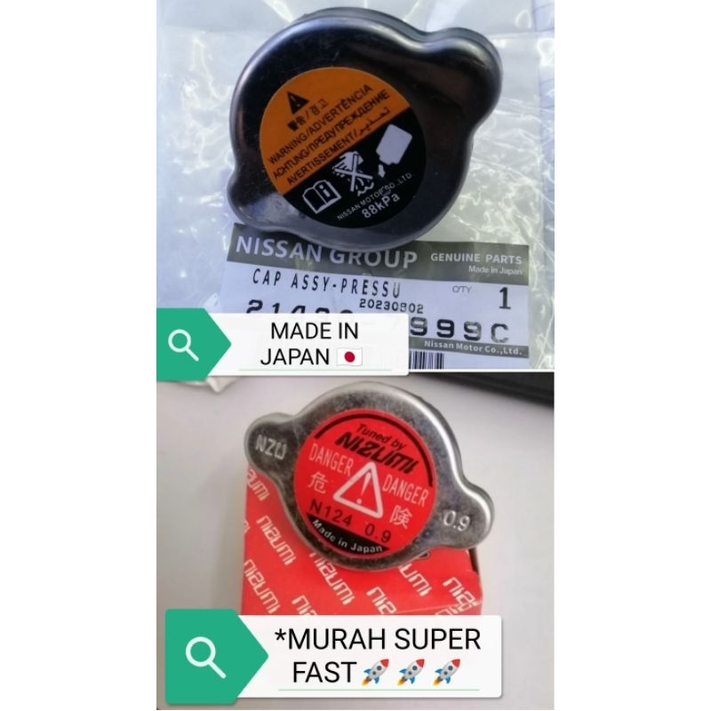 *100%ORIGINAL NISSAN X-trail ALMERA Livina Latio Murano Serena Frontier ...