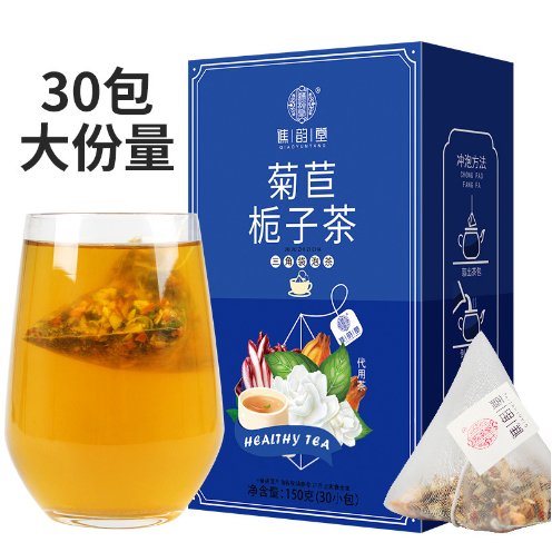 谯韵堂菊苣栀子茶三角袋茶包 Qiao Yun Tang Ju Ju Zhi Zi Cha 150g | Shopee Malaysia