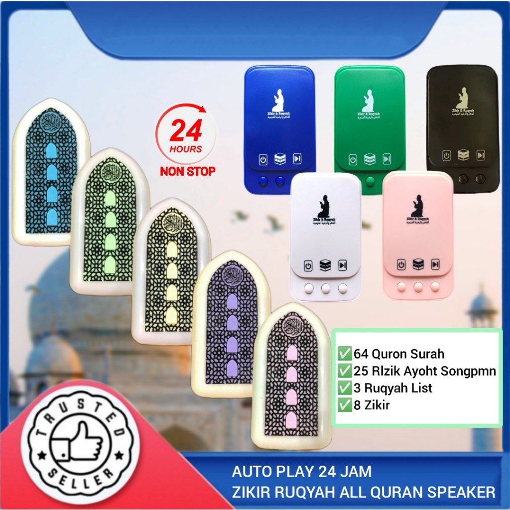 ZIKIR DAN SURAH PLUG丨MANZIL RUQYAH QURAN PLUG SPEAKER | PLUG ZIKIR ...