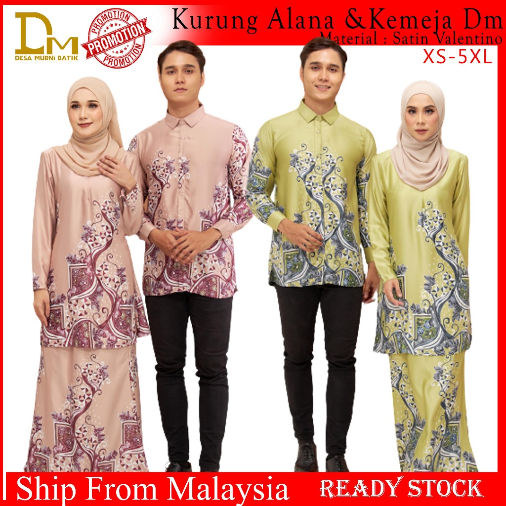 KURUNG BATIK ALANA & KEMEJA DM by DESA MURNI BATIK-SATIN VALENTINO ...