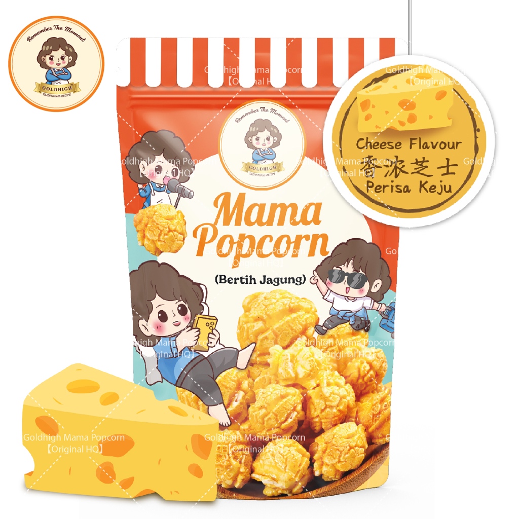 Goldhigh Mama Popcorn【Cheese Popcorn】 | Shopee Malaysia
