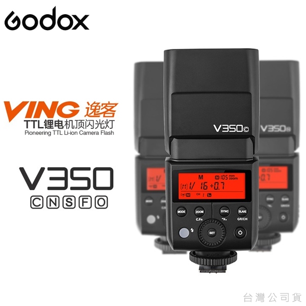 Godox V350 TTL Fash (Nikon Canon Fujifilm Sony Olympus Panasonic ...