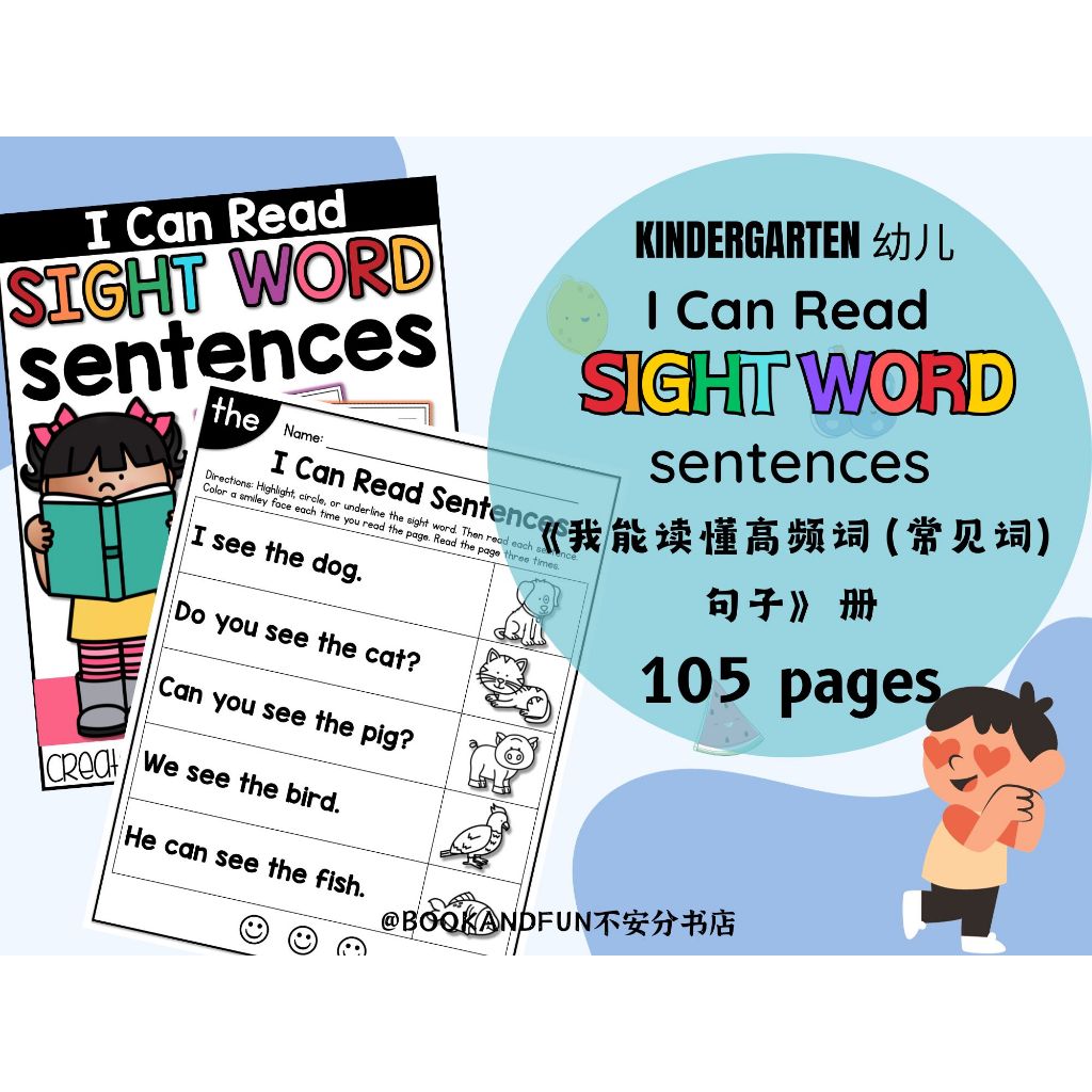 (PDF) Preschool Kindergarten English I Can Read Sight Word Sentences ...