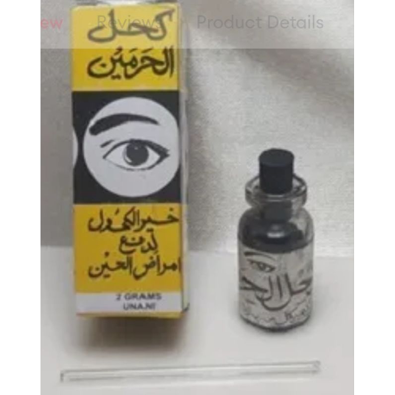 Haramain Surma Celak Mata Serbuk Eyeliner Powder Surma Arab Surma 2g ...