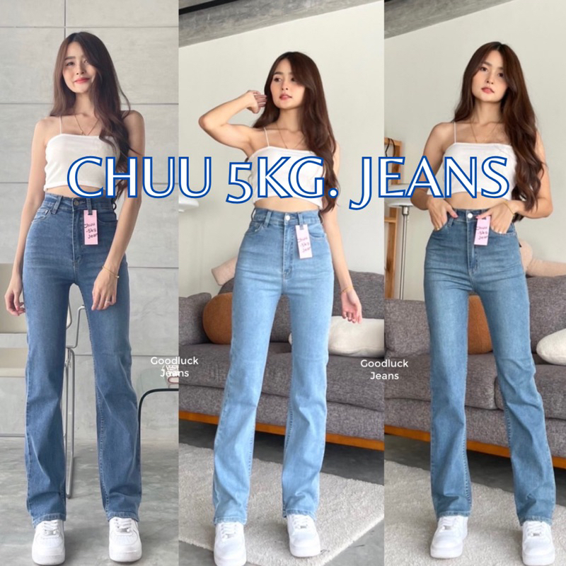 Chuu -5kg Jeans Stretched Denim [𝗥𝗘𝗔𝗗𝗬 𝗦𝗧𝗢𝗖𝗞]🔥 | Shopee Malaysia