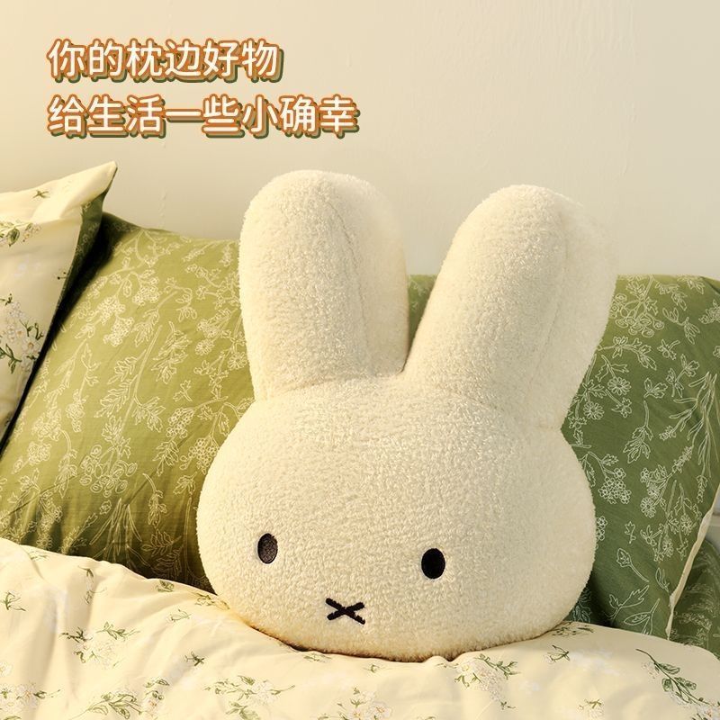 Cartoon Miffy Rabbit Pillow 40CM Soft Stuffed Toy Doll Big Plushies ...