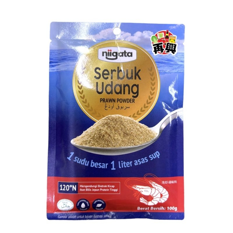 Niigata 海虾调味料 Prawn Powder (100g) | Shopee Malaysia