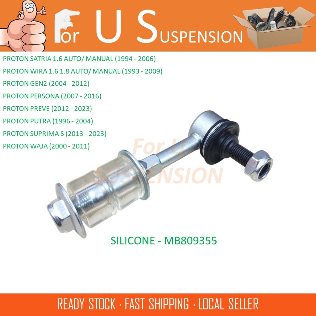 1 PIECE REAR STABILIZER LINK - MB809355 - PROTON WAJA GEN2 PERSONA ...