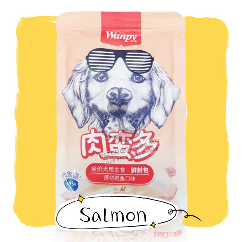 Wanpy 【Dog】wet food pouch 顽皮肉蛮多狗湿粮 80g | Shopee Malaysia