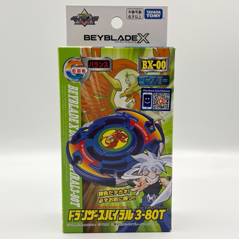 Takara Tomy Beyblade X BX-00 Booster Dranzer Spiral | Shopee Malaysia