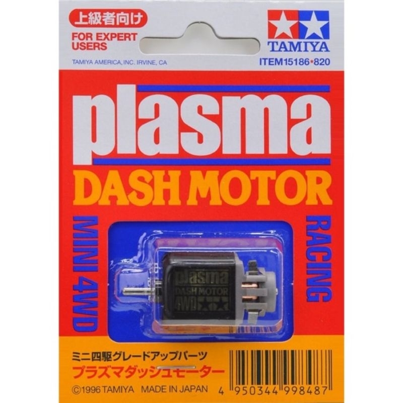 tamiya plasma dash MADE IN JAPAN motor original mini 4wd discontinue ...