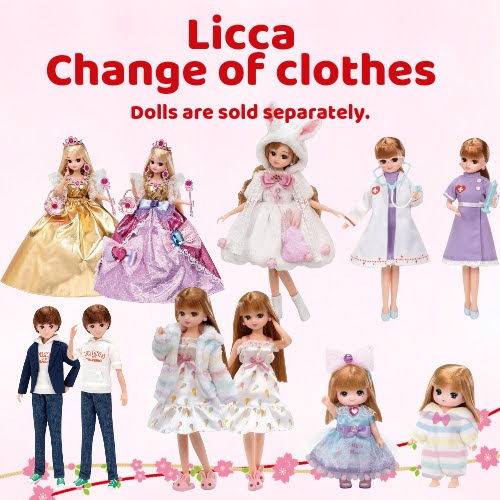TAKARATOMY Licca-chan doll accessories change of clothes twins miki ...