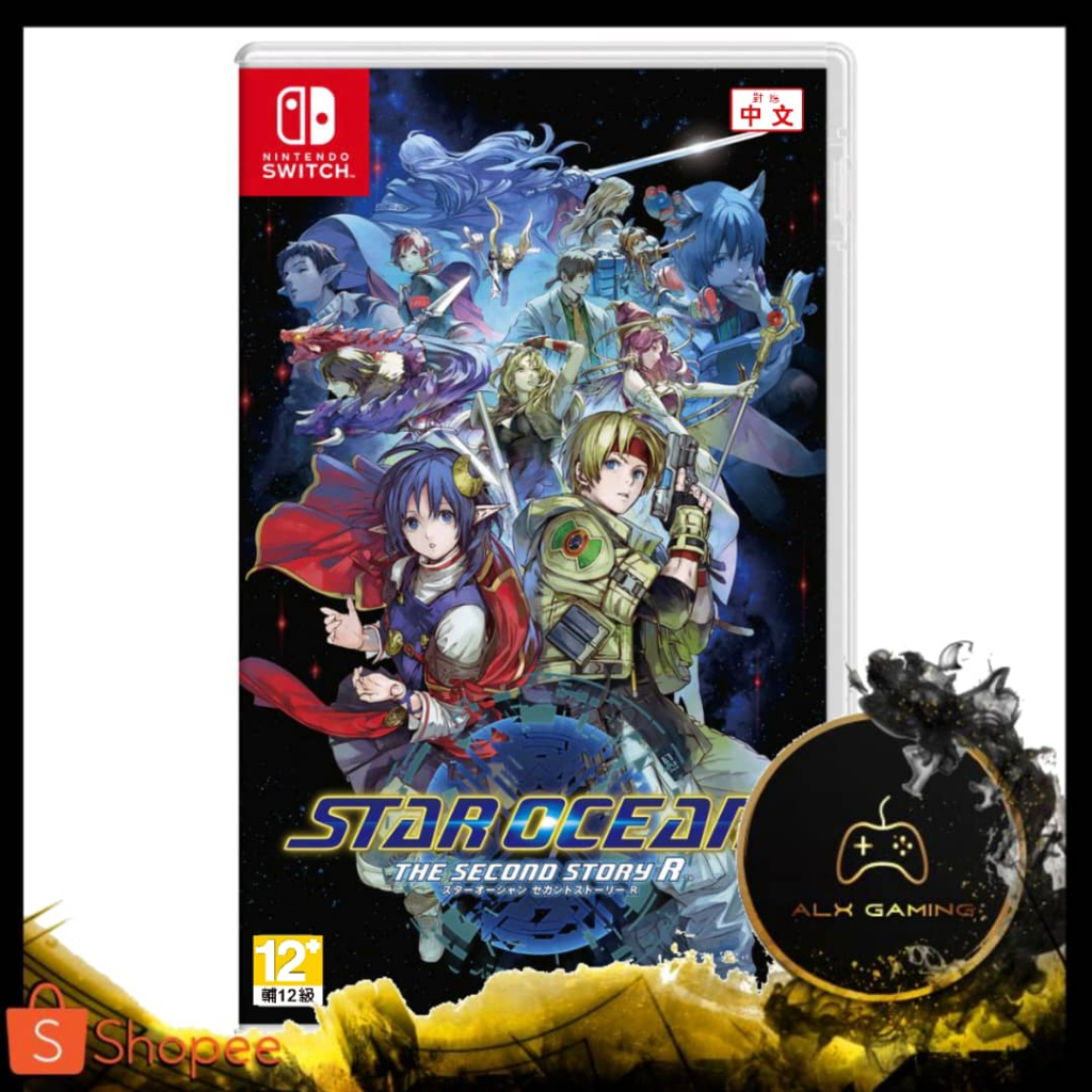Nintendo Switch Star Ocean the Second Story R ~ 星之海洋: 第二个故事 (CHI ...