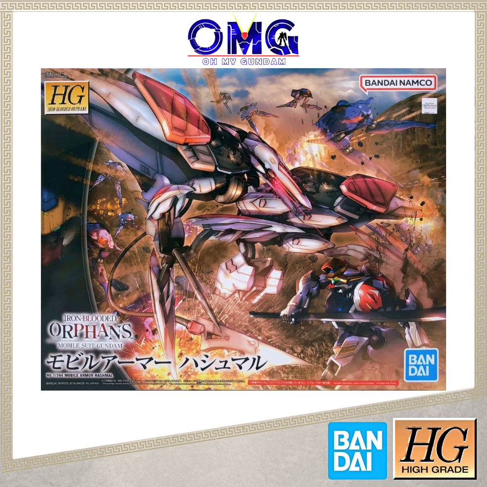 Bandai HG Mobile Armor Hashmal Gundam 63836 1/144 Hashmal Iron Blooded ...