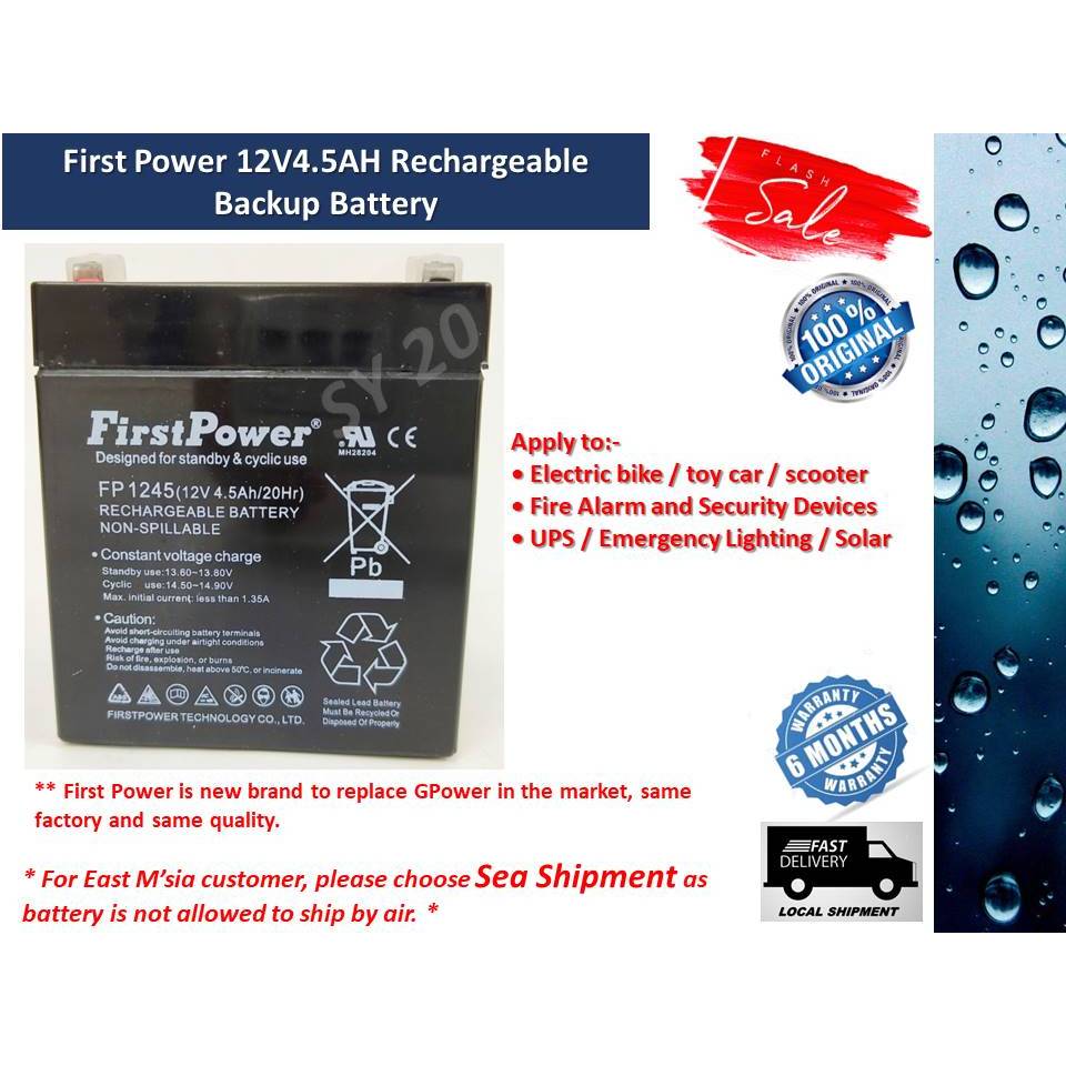FP1245 First Power 12V4.5AH Rechargeable Seal Lead Acid Back Up Battery ...