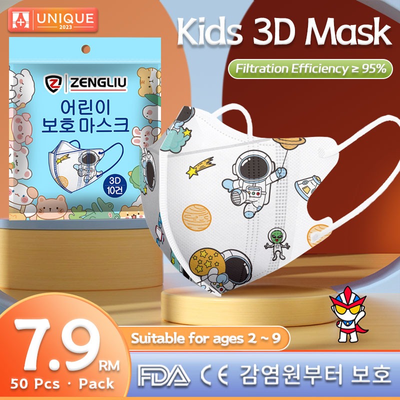 3D Kid Mask 50Pcs 2-9 Year 3D Mask for Kids Cartoon Mask Duckbill Mask ...