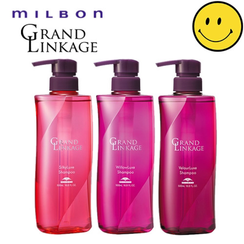 Milbon Grand Linkage Shampoo 500ml(Made in Japan)🇯🇵🇯🇵 | Shopee Malaysia