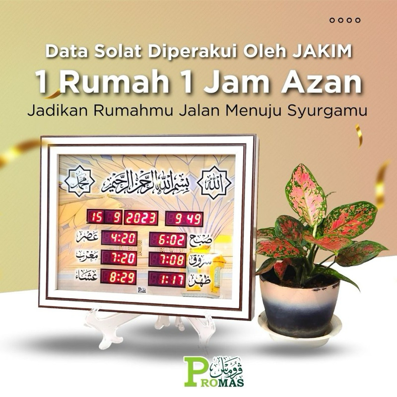 Nabawi Canopy Jam Azan Premium Promas | Shopee Malaysia