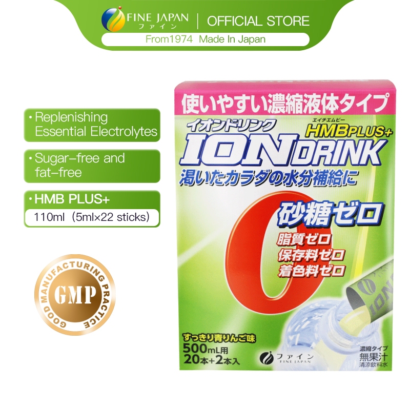 Ion Drink HMB Plus Sugar Free Mineral and HMB Drink with Apple Flavor ...