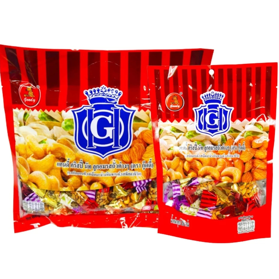 HALAL Goody 250G / 500G Crispy Nuts Candy Childhood Snack 综合坚果童年小零食 ...