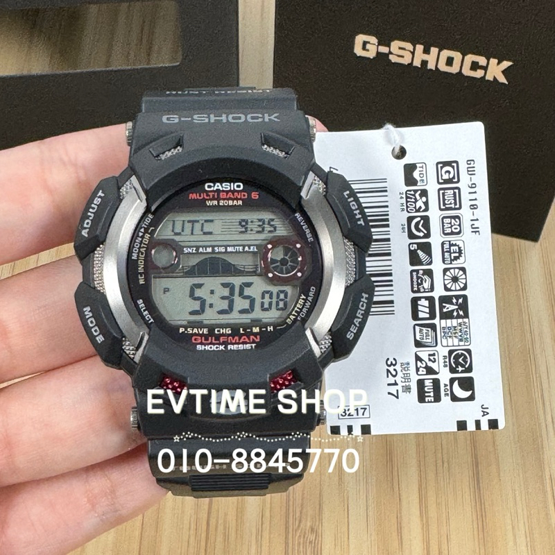 JAPAN SET 100% ORIGINAL CASIO G-SHOCK GULFMAN MASTER OF G GW-9110-1JF / GW-9110-1 / GW-9110 / GW ...