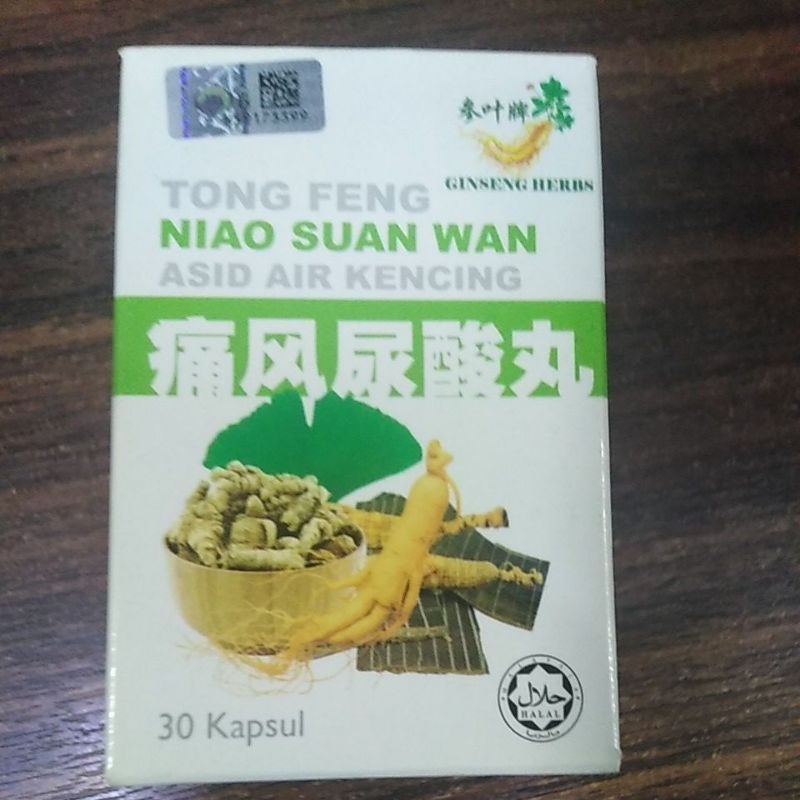 痛风尿酸丸TONG FENG NIAO SUAN WAN (ASID AIR KENCING) | Shopee Malaysia