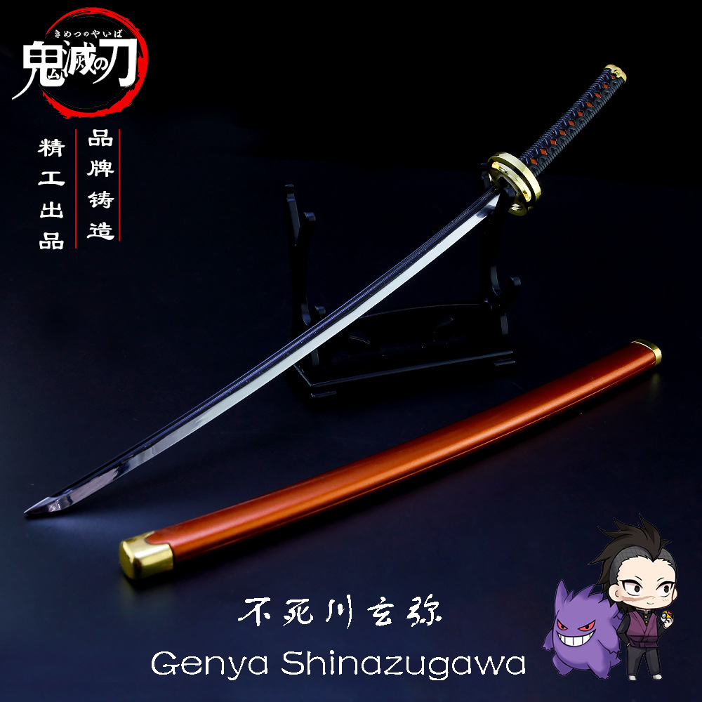 🫧Demon Slayer🫧 Anime Metal Sword Nichirin Katana Genya Shinazugawa ...