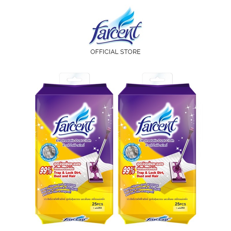 Farcent Antibacterial Magic Diamond Dry & Wet Mop/ Electrostatic Dust ...