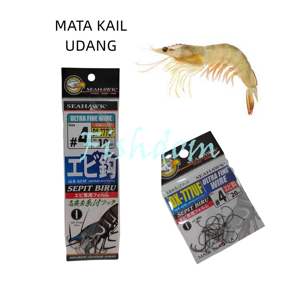 FISHDOM SEAHAWK SEPIT BIRU DX-777UF / DX777UF-S ULTRA FINE WIRE SNELLED ...