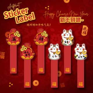 cny sticker - Prices and Promotions - Jan 2025 | Shopee Malaysia
