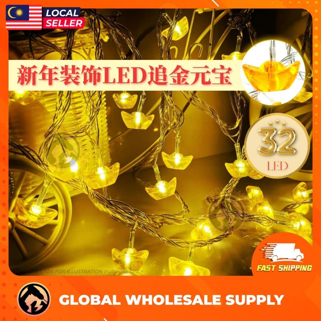 32L GOLD INGOT CHASING Waterproof String Light Red Lantern Light CNY ...