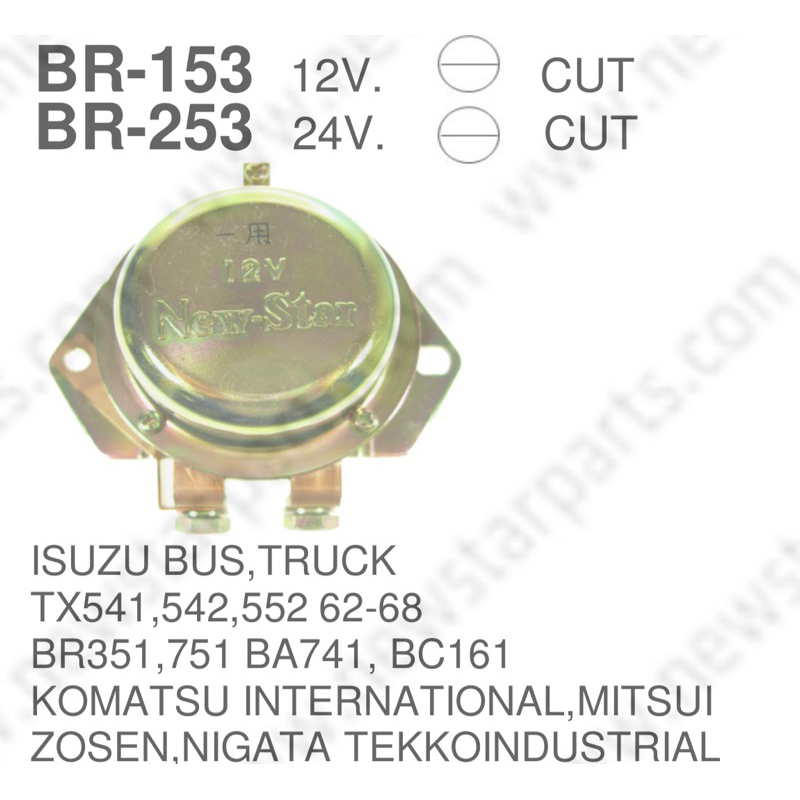 BR-253 BRAND NEW STAR HEAVY DUTY BATTERY RELAY NEGATIVE (-) 24V ...