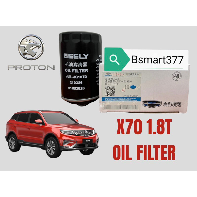 Proton enjine oil filter x70 1.8t 1016053926 geely oil filter made in ...