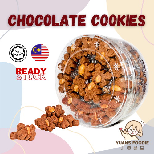 [HALAL] CHRISTMAS COOKIES | CHOCOLATE COOKIES | YUANS FOODIE | | Shopee ...