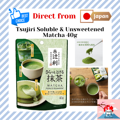 [Direct from Japan] Tsujiri Soluble and Unsweetened Matcha 40g for ...