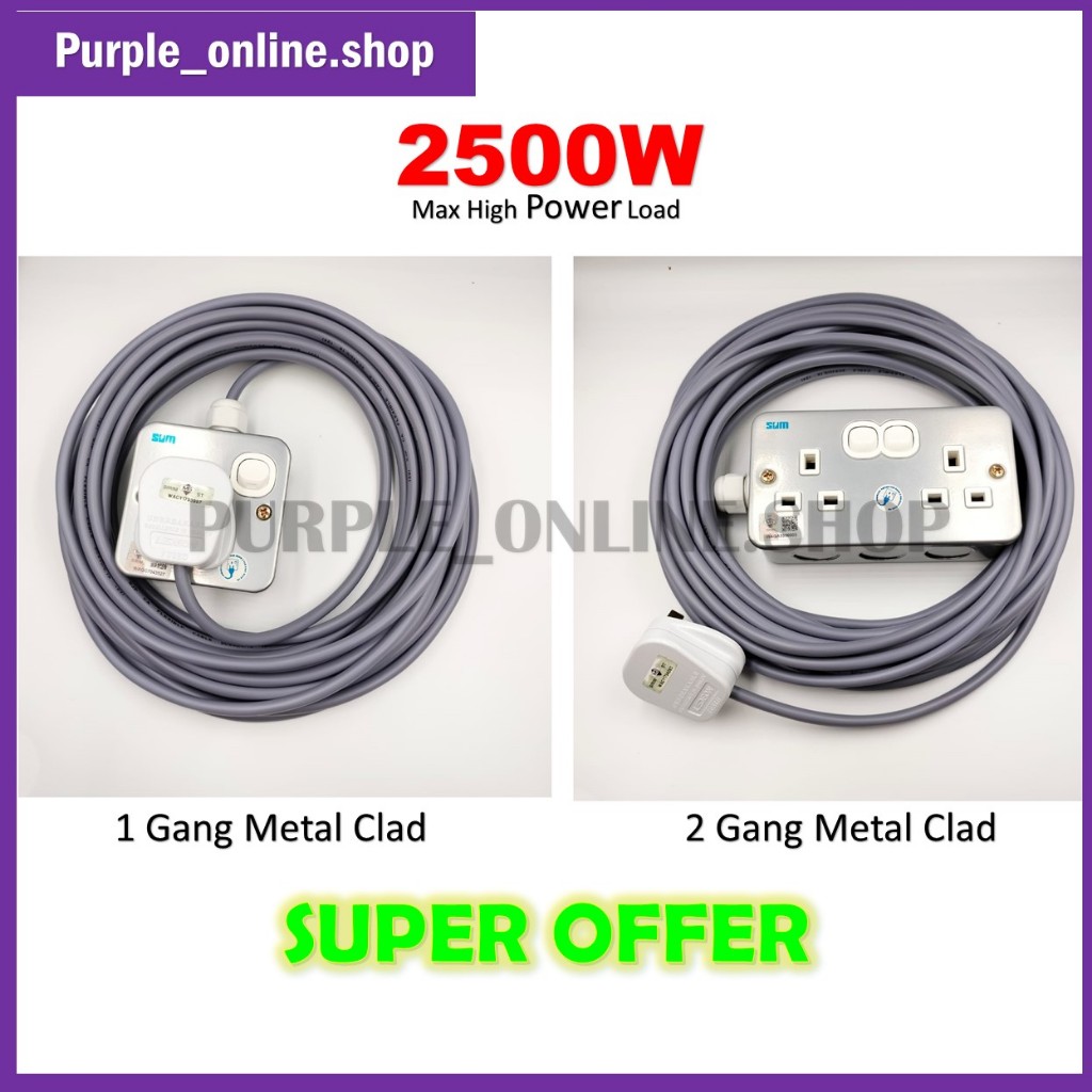 HEAVY DUTY 100% CABLE METAL CLAD TRAILING EXTENSION WIRE 40/0.16*3CORE ...