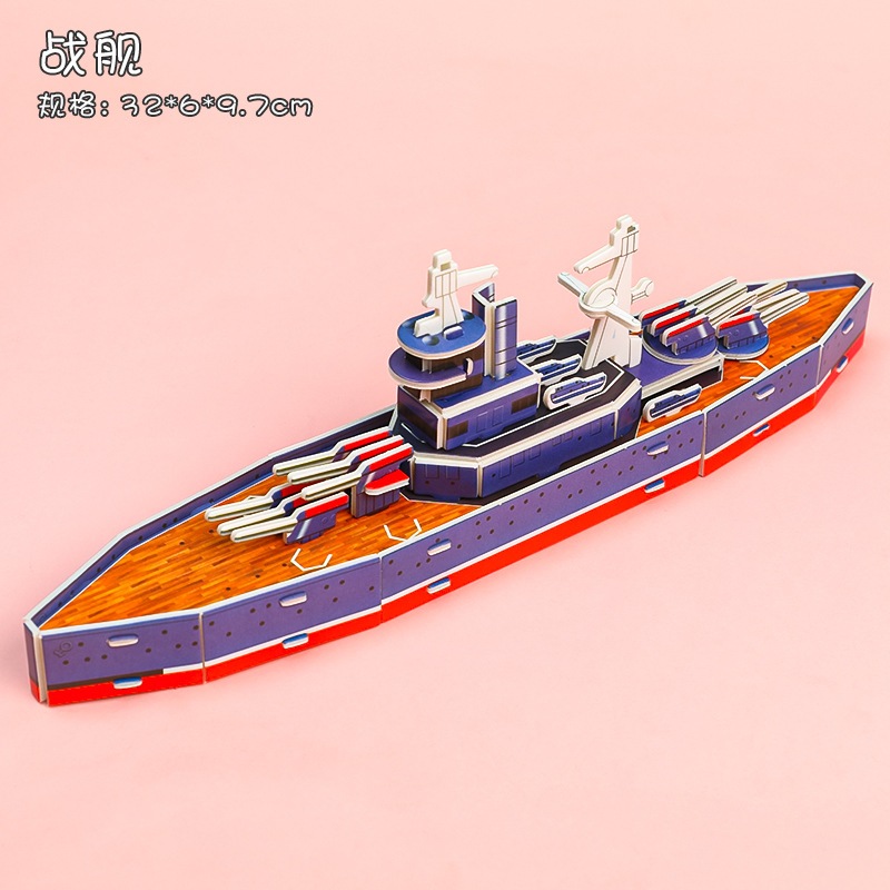 3D Puzzle Building Jingsaw for kids/ KLCC 3D Puzzle Educational Toys ...