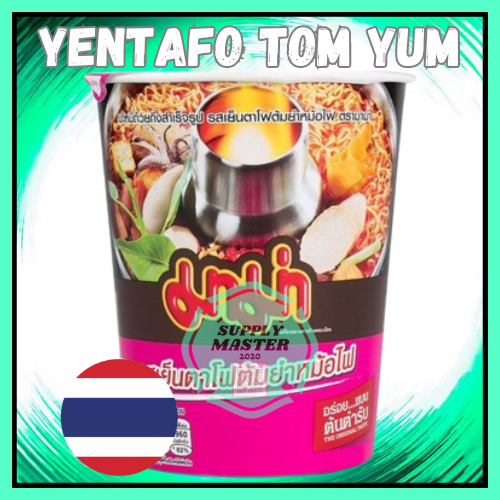 Halal Mee Cup Thailand Snack Mama Cup Noodle Tomyam Mama Mee Rice Milk ...