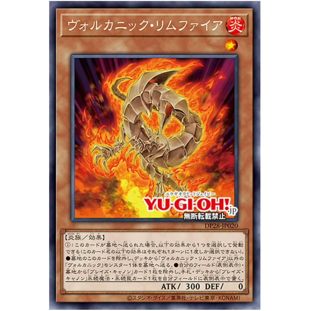 Yugioh Card Game Duelist Pack: Duelists of Explosion - DP28-JP020-Volcanic Rimfire(R) | Shopee ...