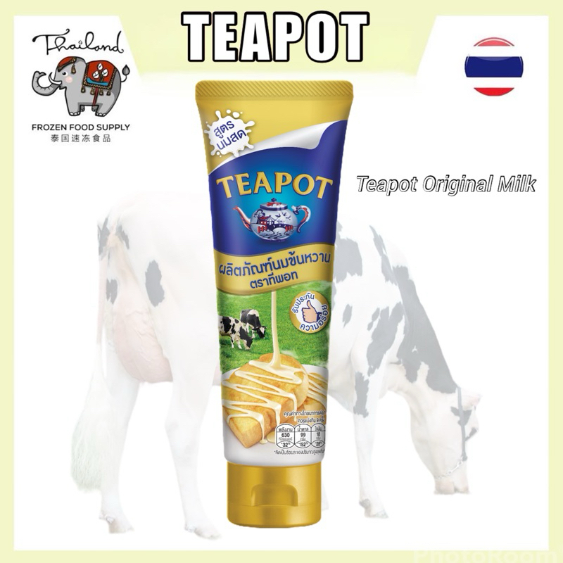 Teapot Carnation Sweetened Creamer Squeeze Tube/ Krimer Susu Pekat Tiub ...