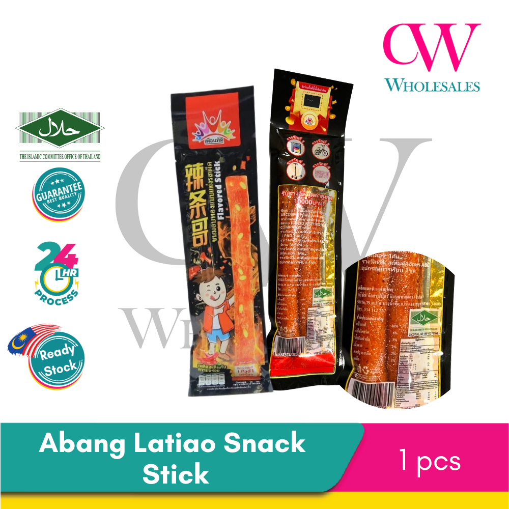 Abang Latiao Hubab Latiao Snack Halal Thai Snack 1pcs | Shopee Malaysia