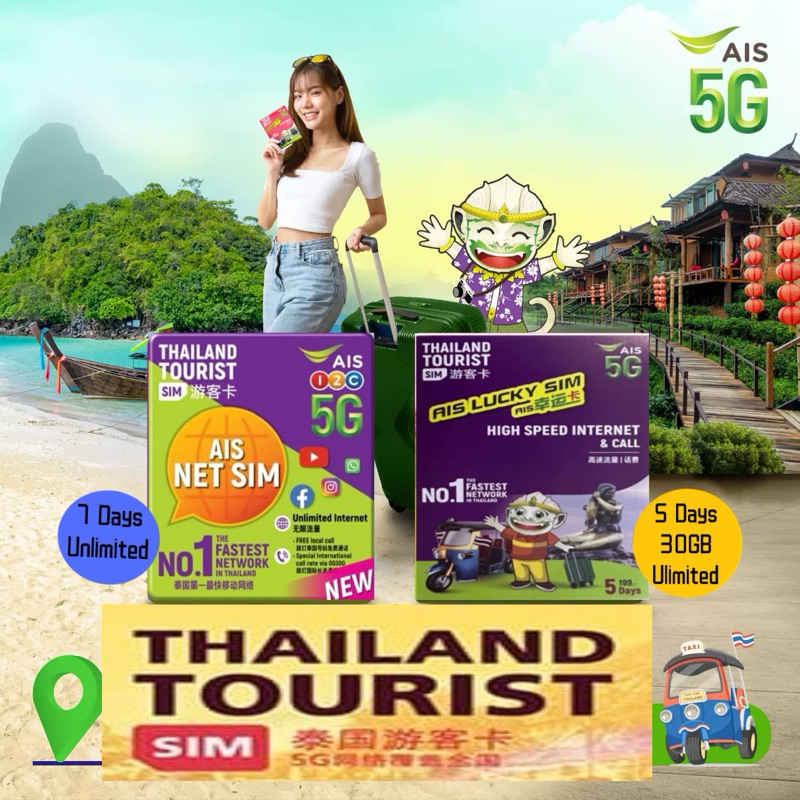 Thailand SIM Card AIS 7 Days UNLIMITED INTERNET( 泰国无限7天网卡） | Shopee Malaysia