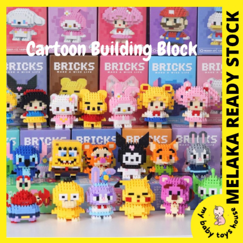 Building Block BRICKS Cute Cartoon Series Nano Block Mini Block Gift ...