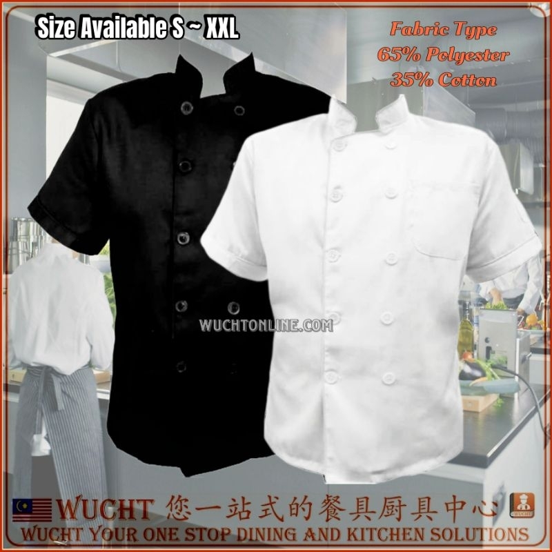 【WUCHT】Unisex Short Sleeve Chef Coat Jacket Chef Uniform Chef Jacket ... 【WUCHT】Unisex Short Sleeve Chef Coat Jacket Chef Uniform Chef Jacket ...